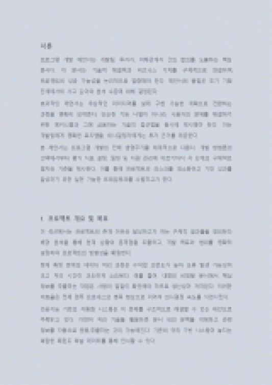3쪽 미리보기