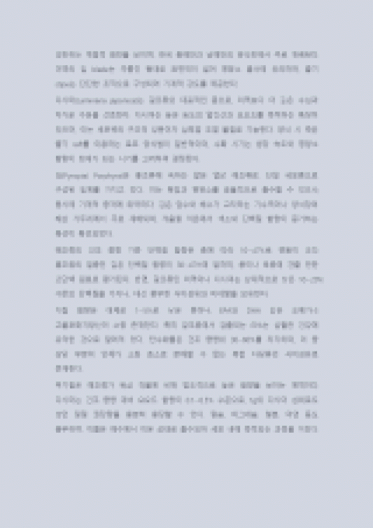4쪽 미리보기
