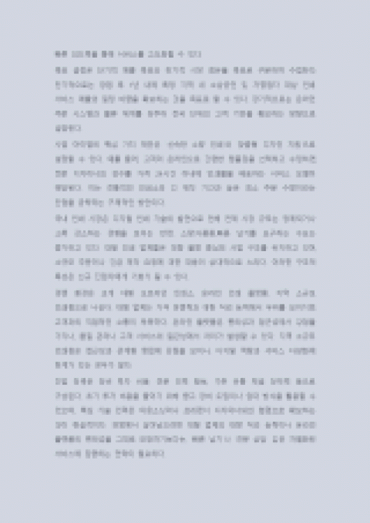 4쪽 미리보기