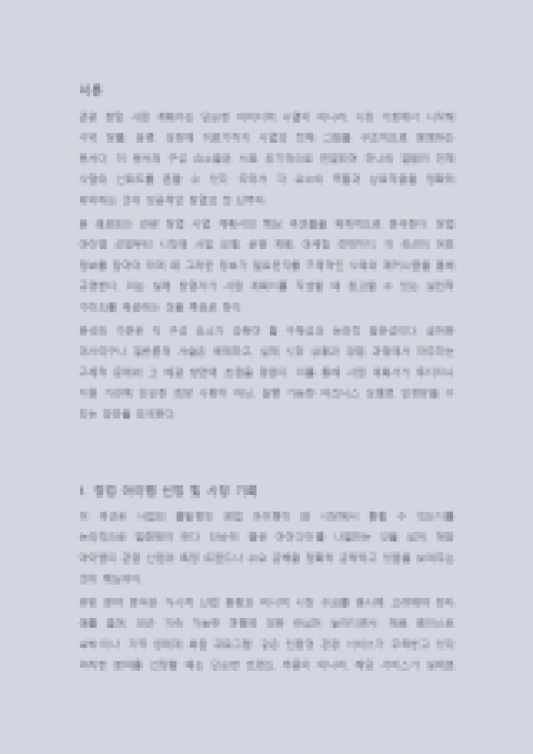 3쪽 미리보기