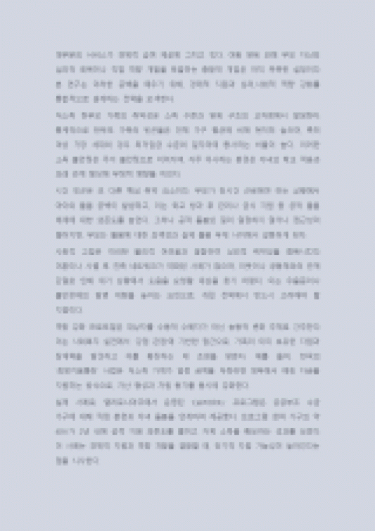 4쪽 미리보기