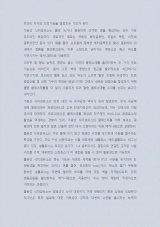 4쪽 미리보기
