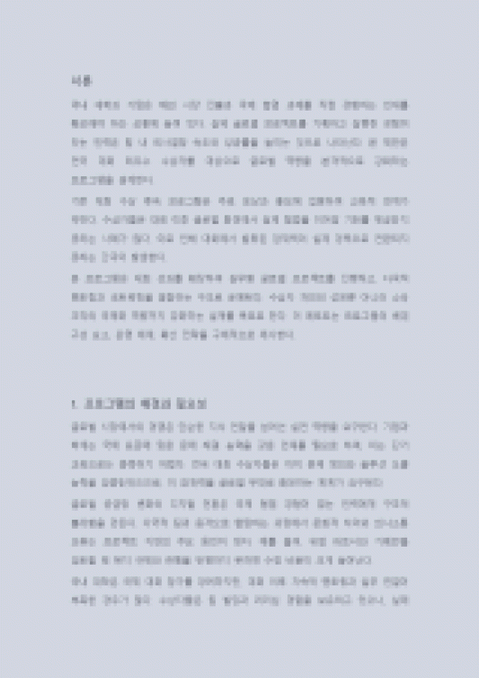 3쪽 미리보기