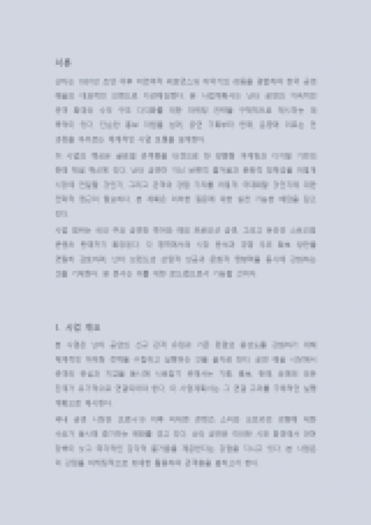 3쪽 미리보기