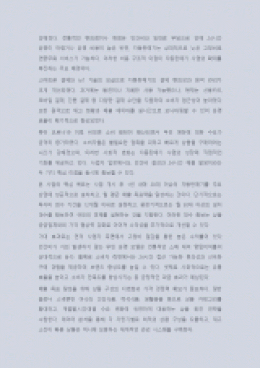 4쪽 미리보기