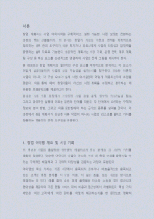 3쪽 미리보기