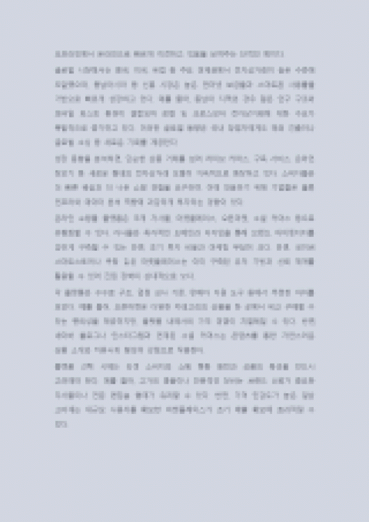 4쪽 미리보기