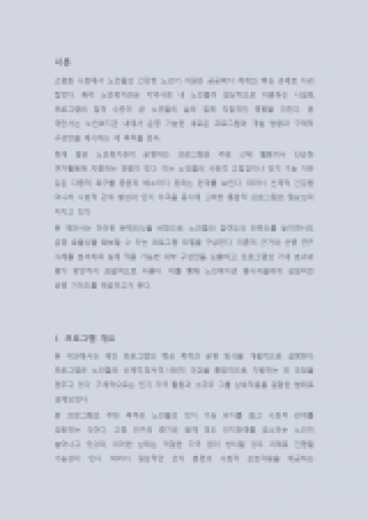 3쪽 미리보기