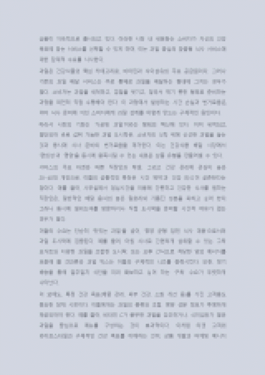4쪽 미리보기