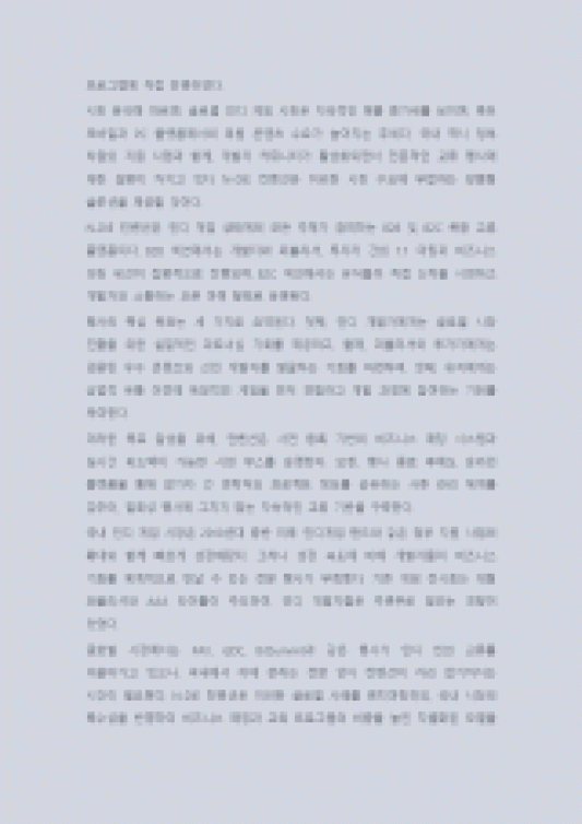4쪽 미리보기