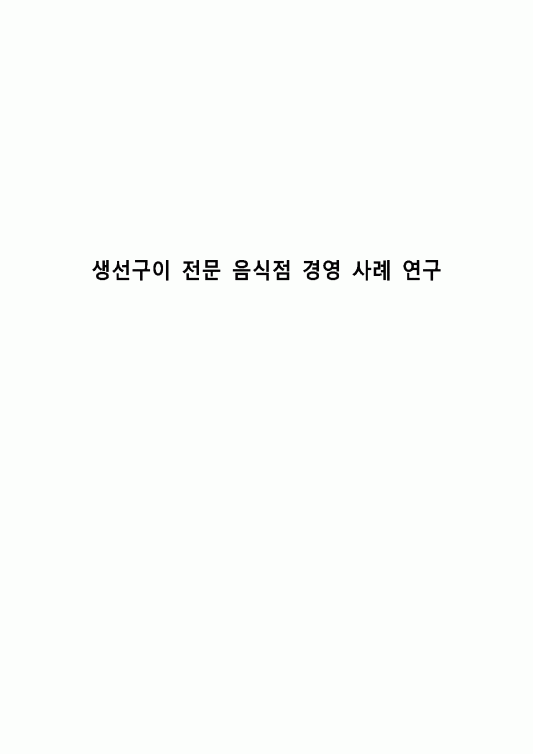 1쪽 미리보기