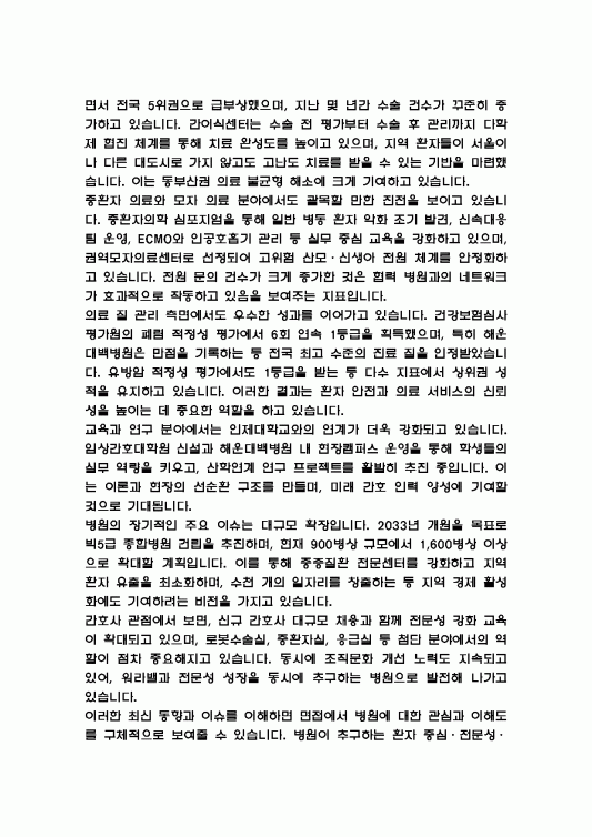 6쪽 미리보기
