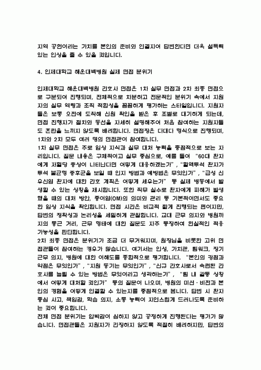 7쪽 미리보기