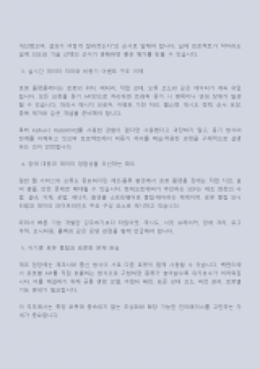 3쪽 미리보기