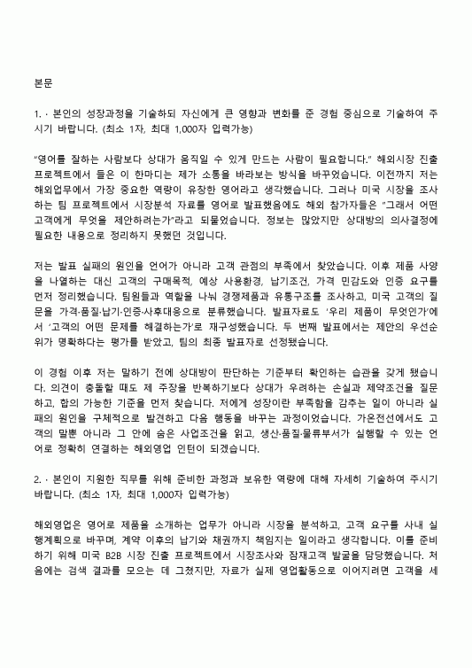 2쪽 미리보기