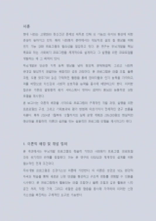 3쪽 미리보기