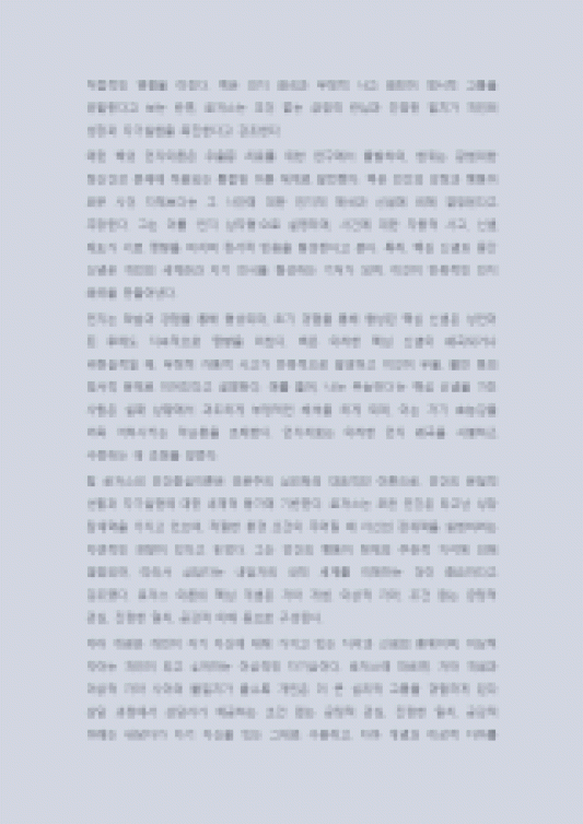 4쪽 미리보기