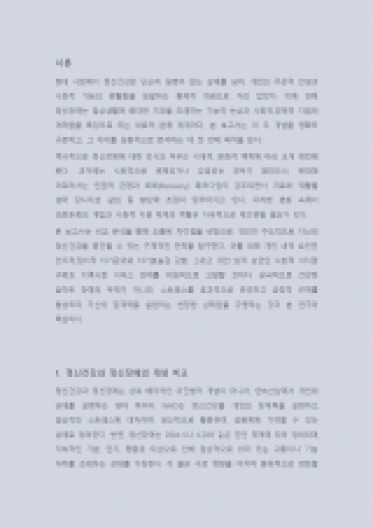 3쪽 미리보기