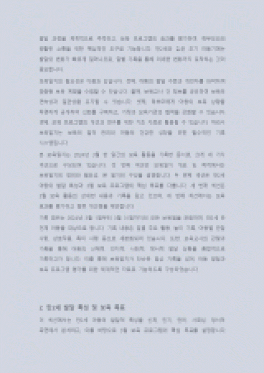 4쪽 미리보기