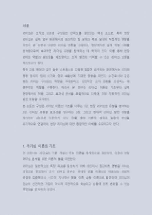 3쪽 미리보기