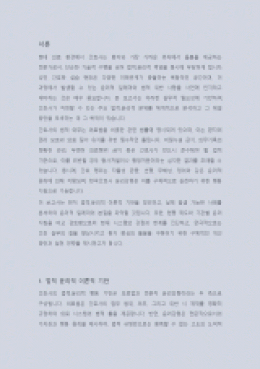3쪽 미리보기