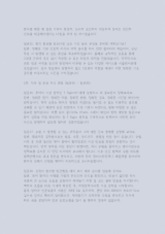 6쪽 미리보기