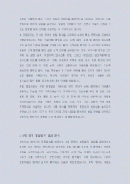4쪽 미리보기