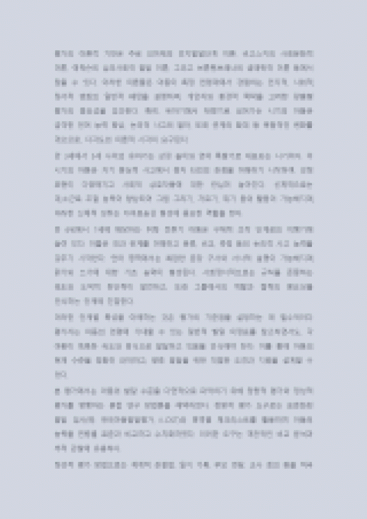 4쪽 미리보기