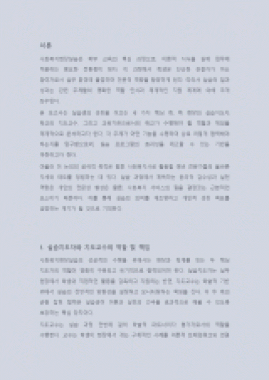 3쪽 미리보기