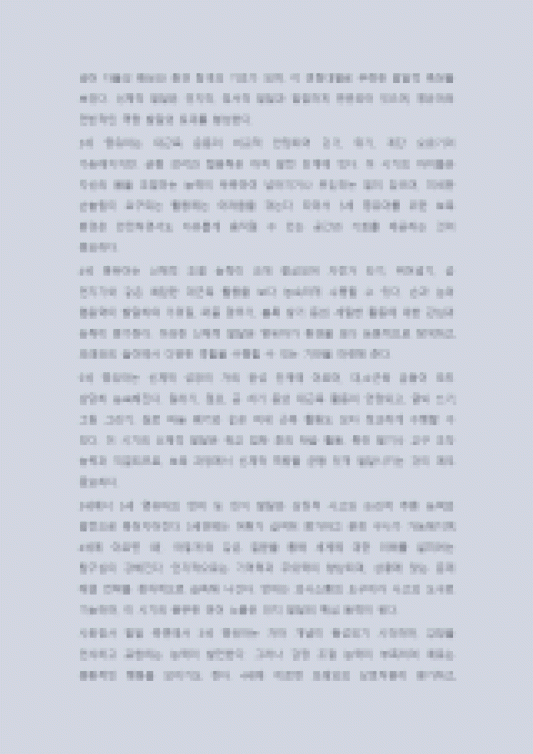 4쪽 미리보기