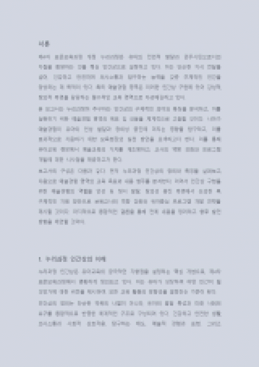 3쪽 미리보기