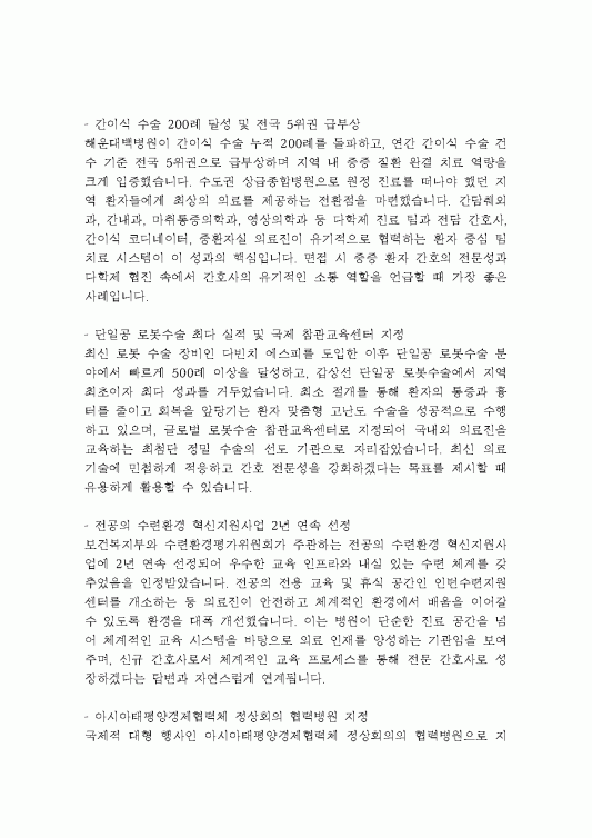 6쪽 미리보기