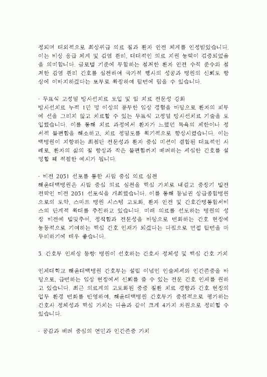 7쪽 미리보기