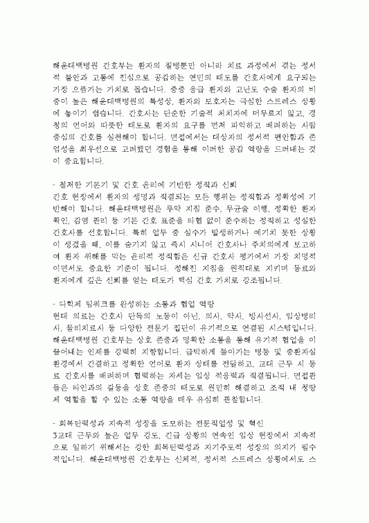 8쪽 미리보기