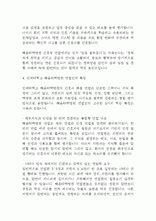 9쪽 미리보기