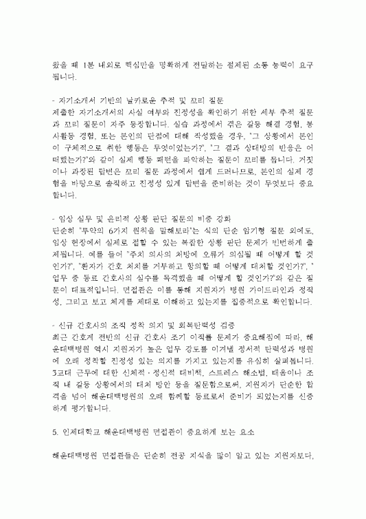 10쪽 미리보기