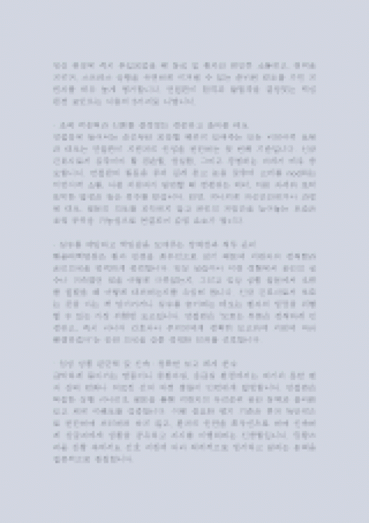 11쪽 미리보기