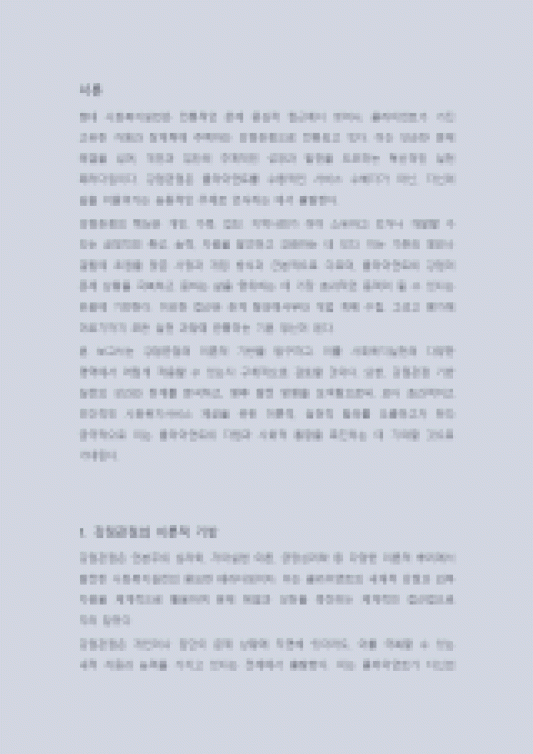 3쪽 미리보기