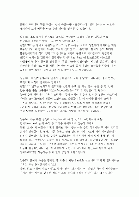 6쪽 미리보기