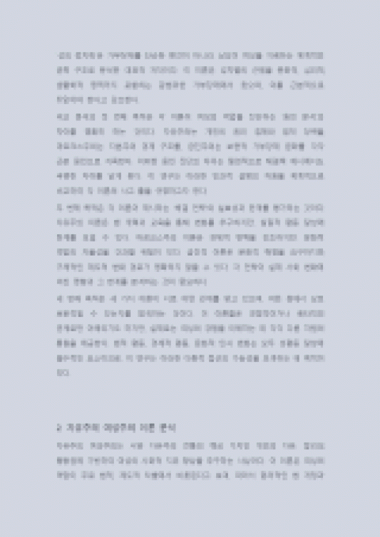 5쪽 미리보기