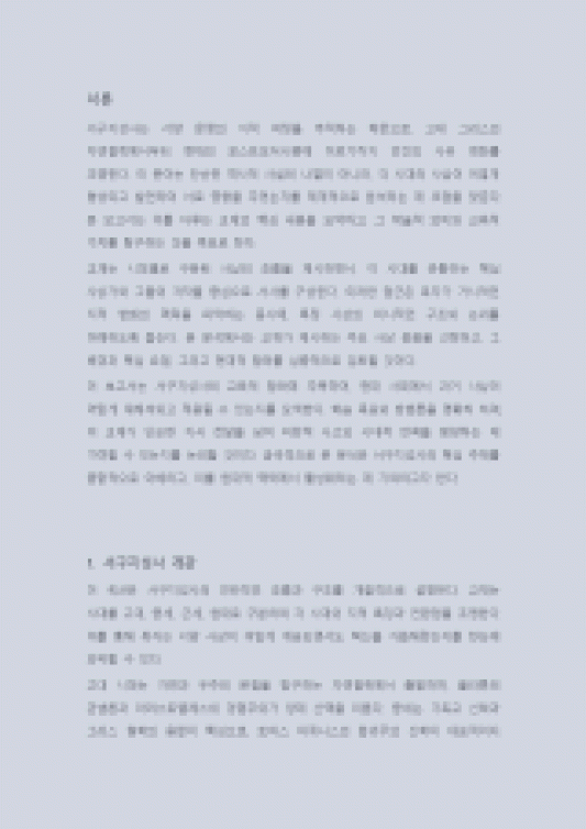 3쪽 미리보기
