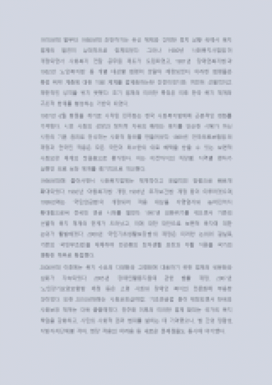 5쪽 미리보기