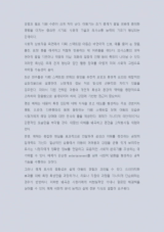 4쪽 미리보기