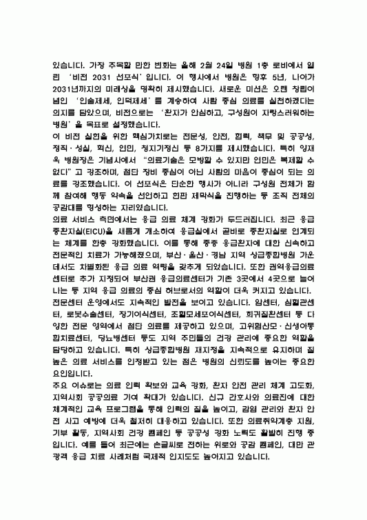 6쪽 미리보기