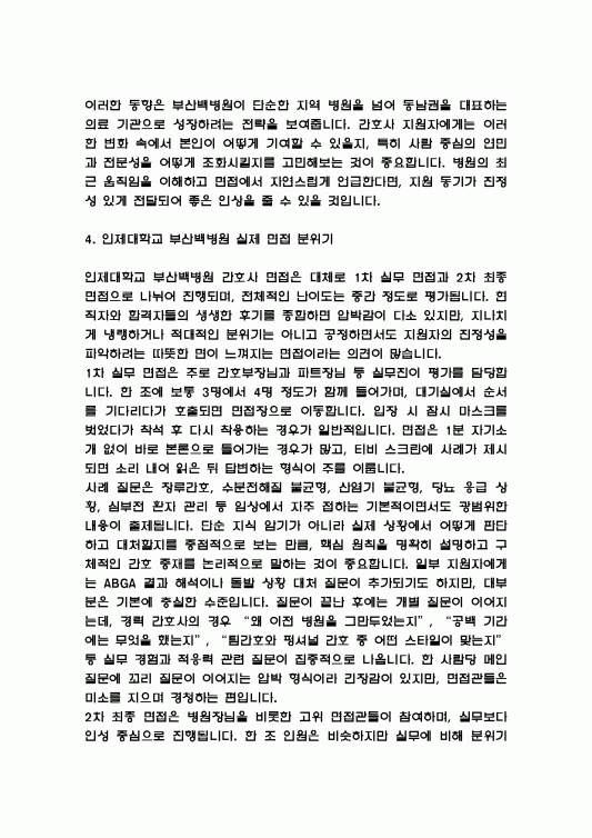 7쪽 미리보기