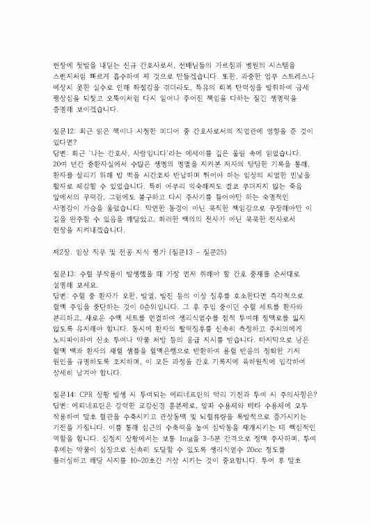 6쪽 미리보기
