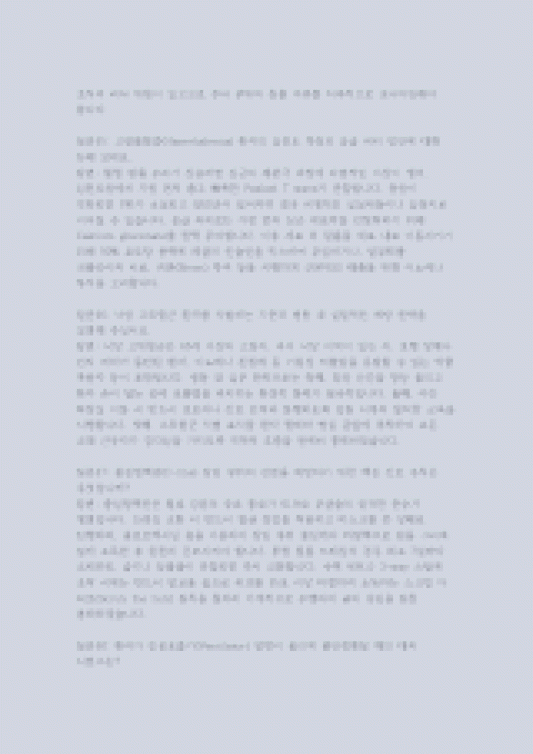 7쪽 미리보기