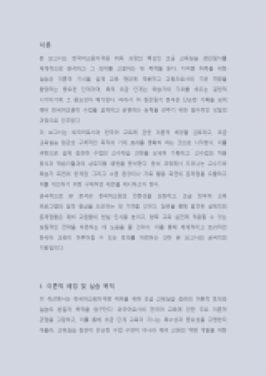 3쪽 미리보기