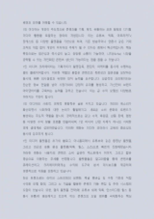 4쪽 미리보기