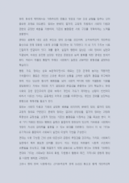 4쪽 미리보기